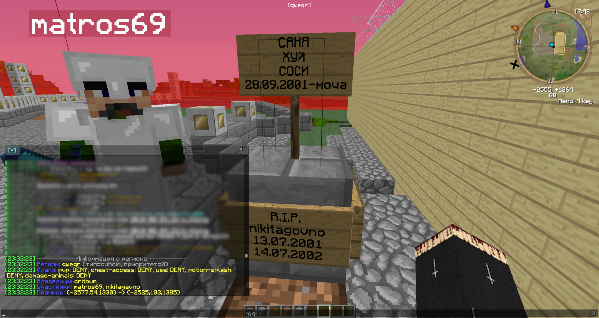 FeeD1R 5.0 ? - Жалобы на модераторов - SIMPLEMINECRAFT - Форум