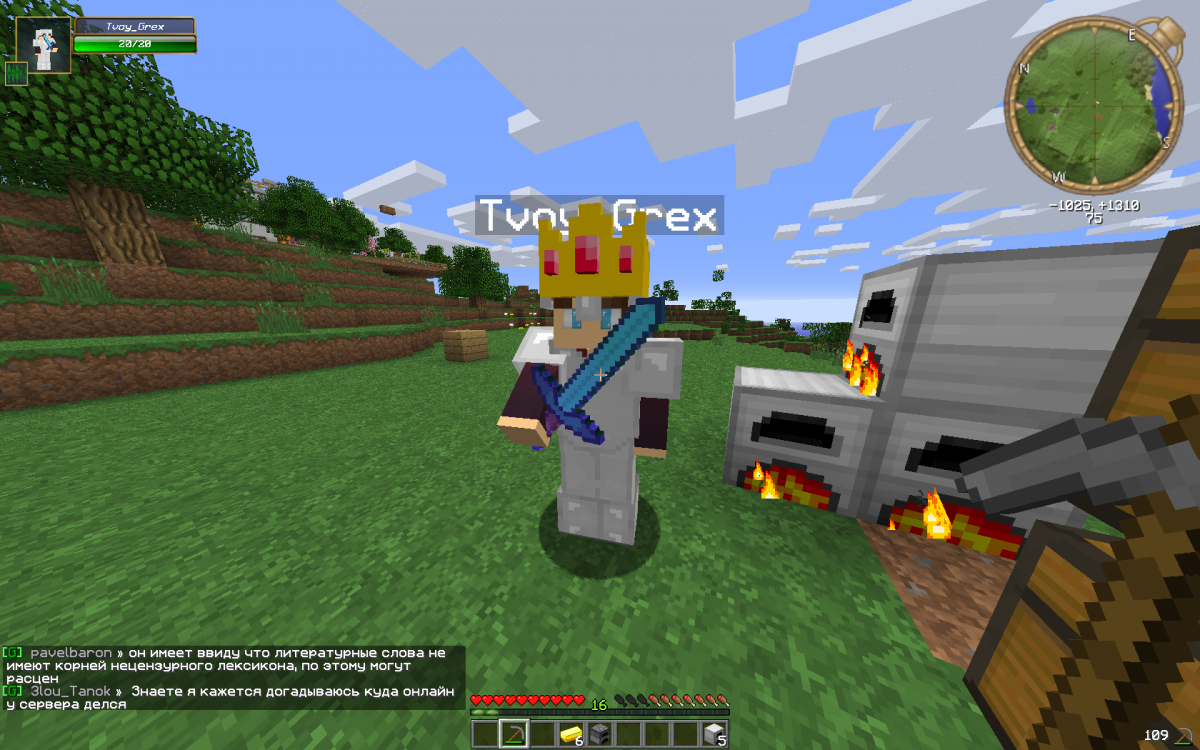 Tvoy_Grex - Жалобы на игроков - SIMPLEMINECRAFT - Форум