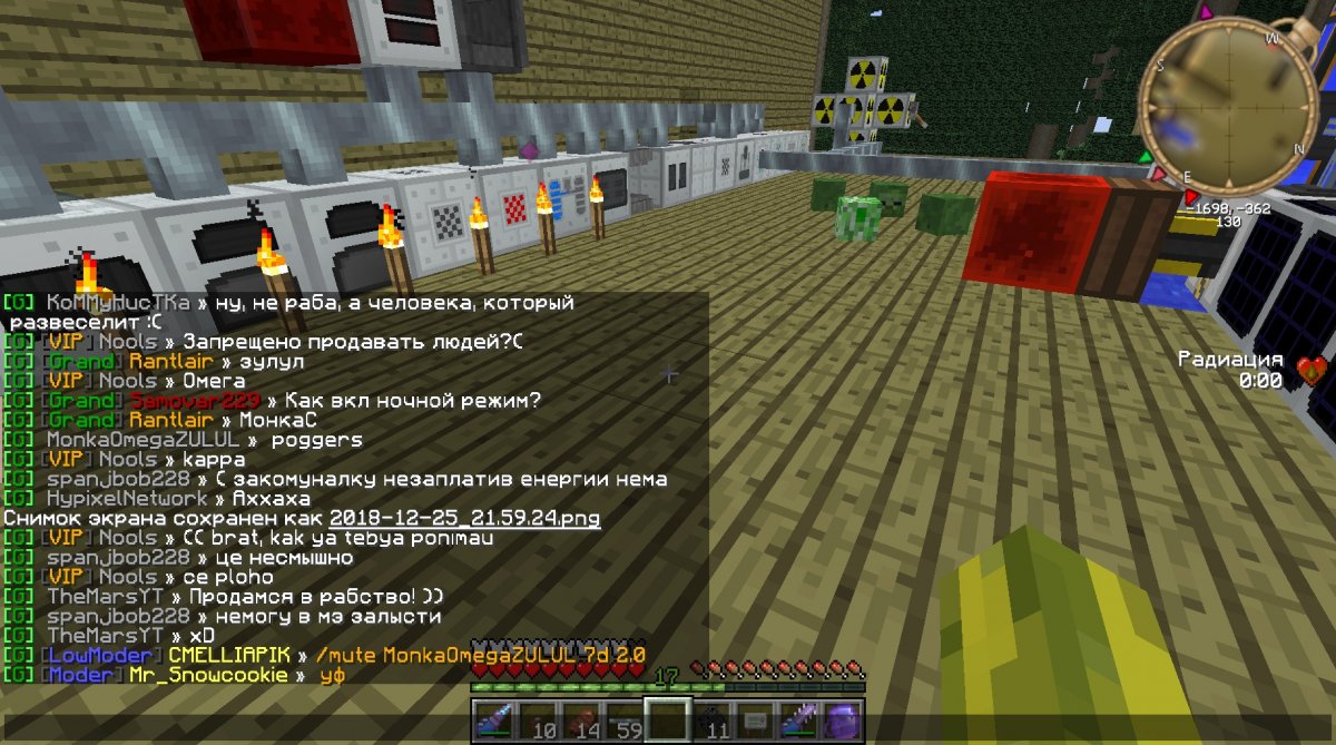 CMELLIAPIK - Жалобы на модераторов - SIMPLEMINECRAFT - Форум