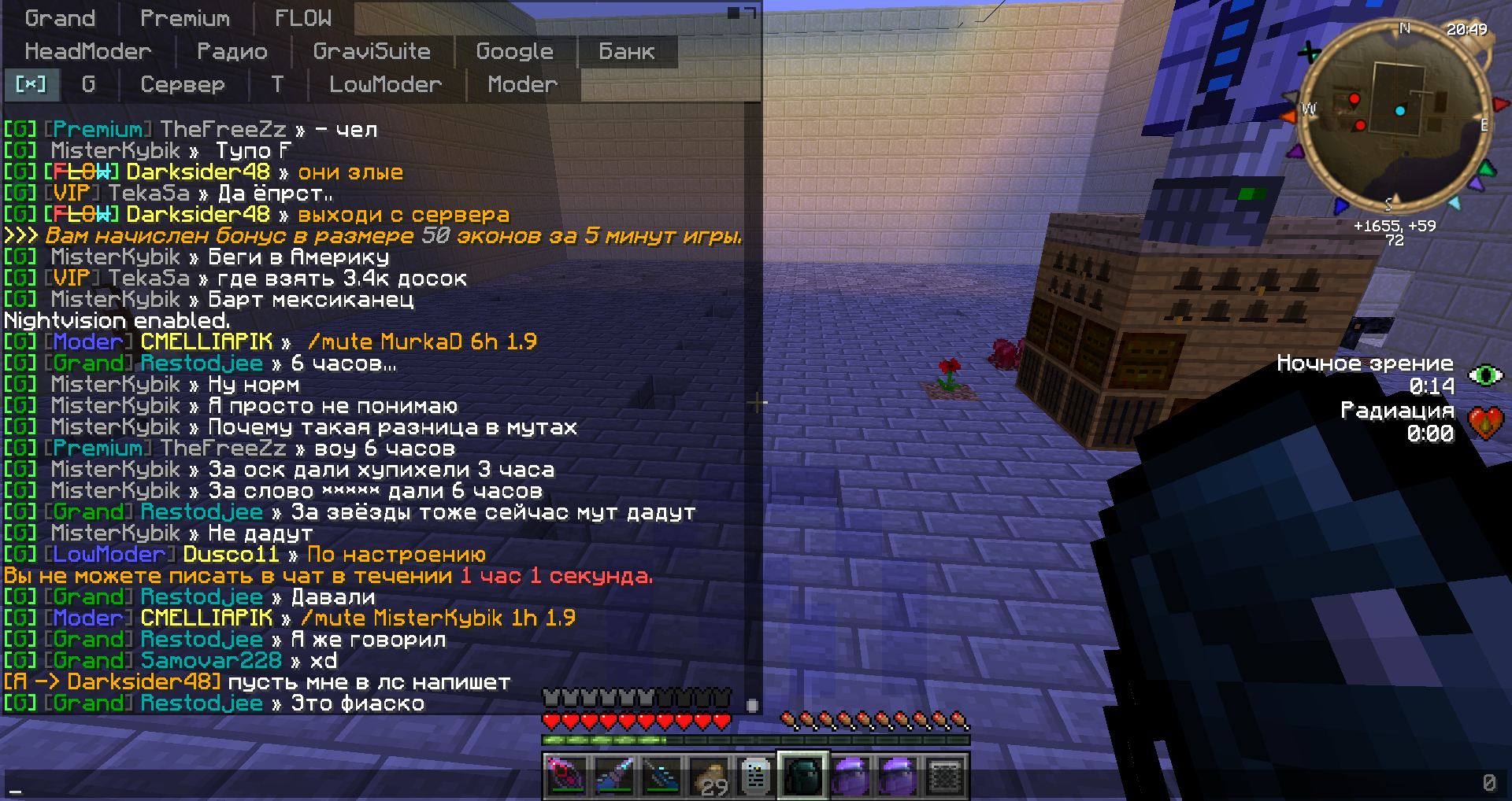 CMELLIAPIK - Жалобы на модераторов - SIMPLEMINECRAFT - Форум