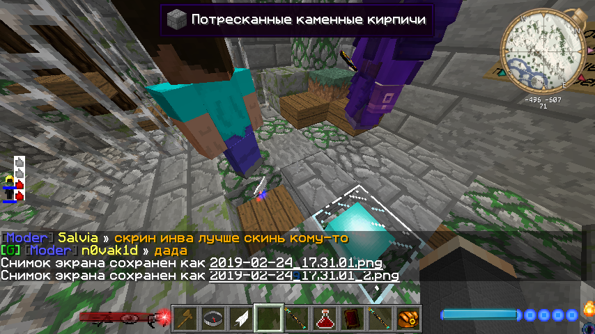 #Зек - Жалобы на модераторов - SIMPLEMINECRAFT - Форум