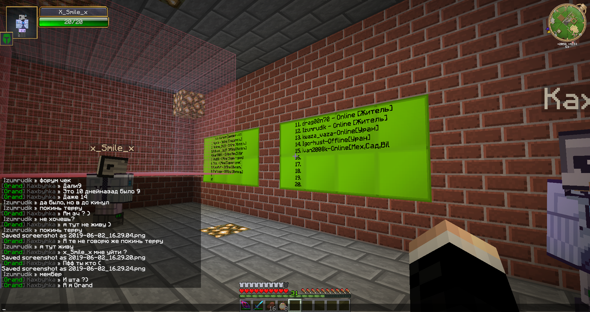 Жалоба на игрока - Жалобы на игроков - SIMPLEMINECRAFT - Форум