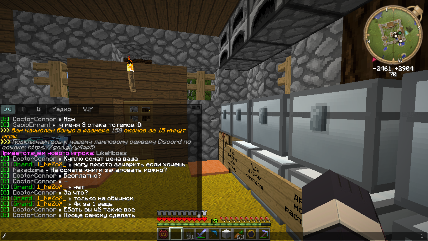 [MagicRPG#3] Мат - Жалобы на игроков - SIMPLEMINECRAFT - Форум