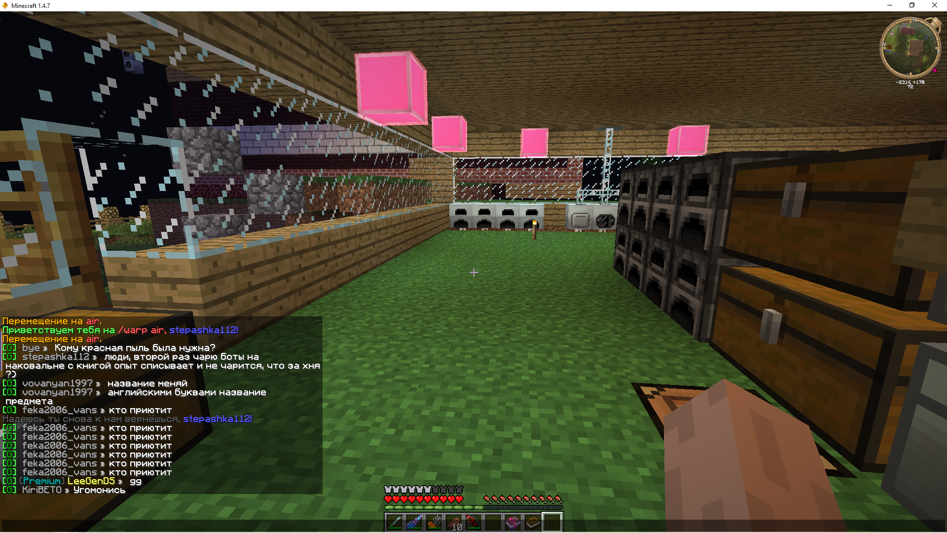 Жалоба на модератора - Жалобы на модераторов - SIMPLEMINECRAFT - Форум