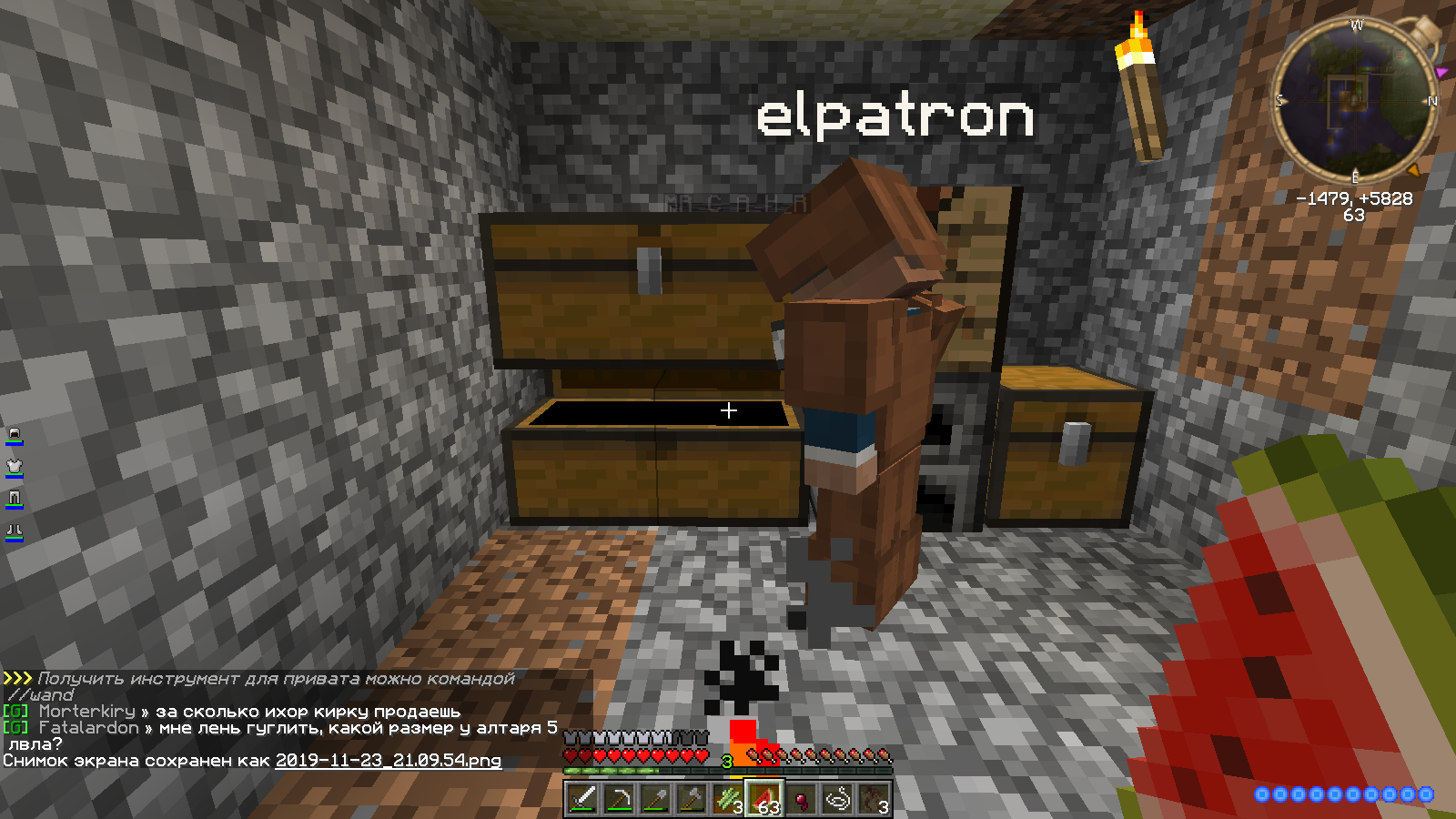 Жалоба на игрока - Жалобы на игроков - SIMPLEMINECRAFT - Форум