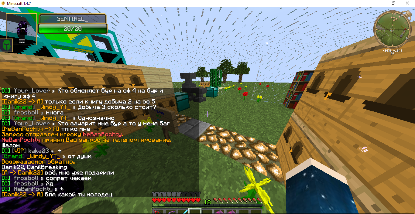 Жалоба на игрока - Жалобы на игроков - SIMPLEMINECRAFT - Форум