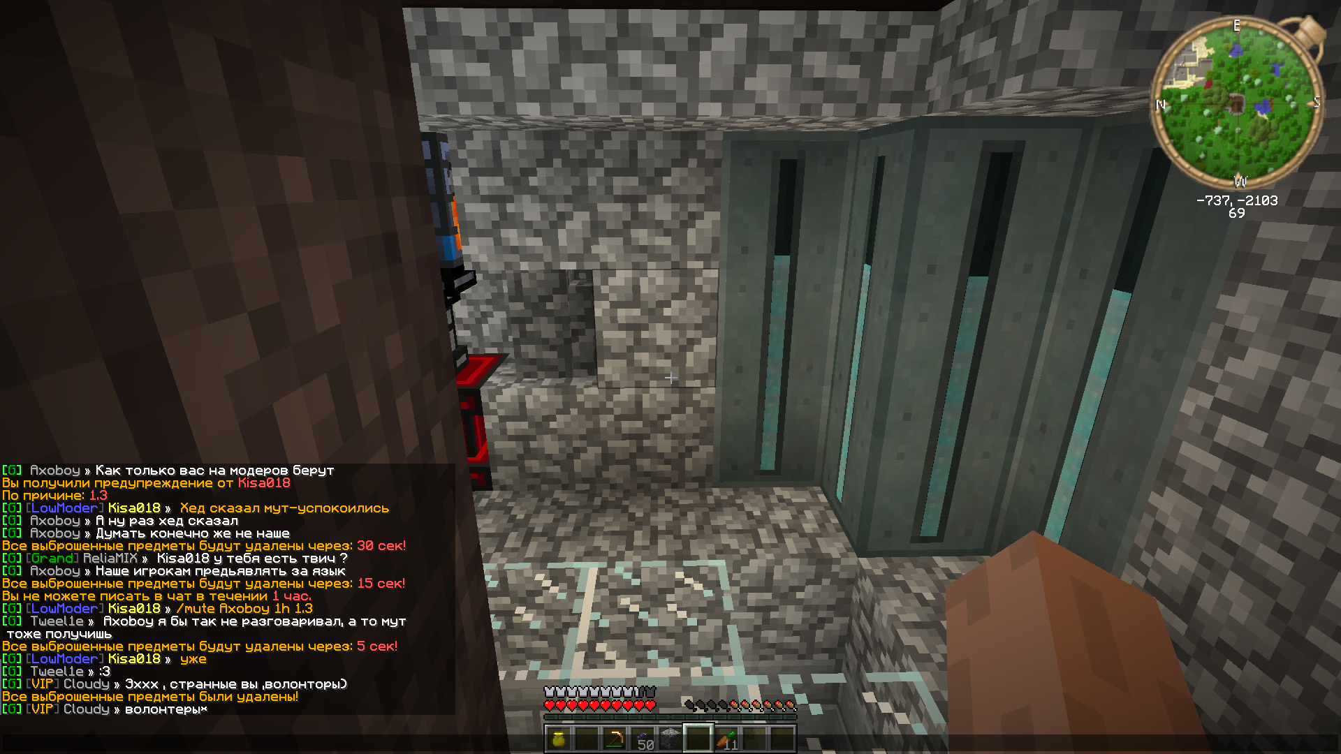 Жалоба на модератора - Жалобы на модераторов - SIMPLEMINECRAFT - Форум