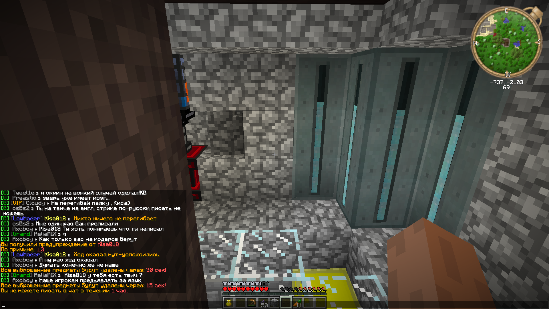 Жалоба на модератора - Жалобы на модераторов - SIMPLEMINECRAFT - Форум