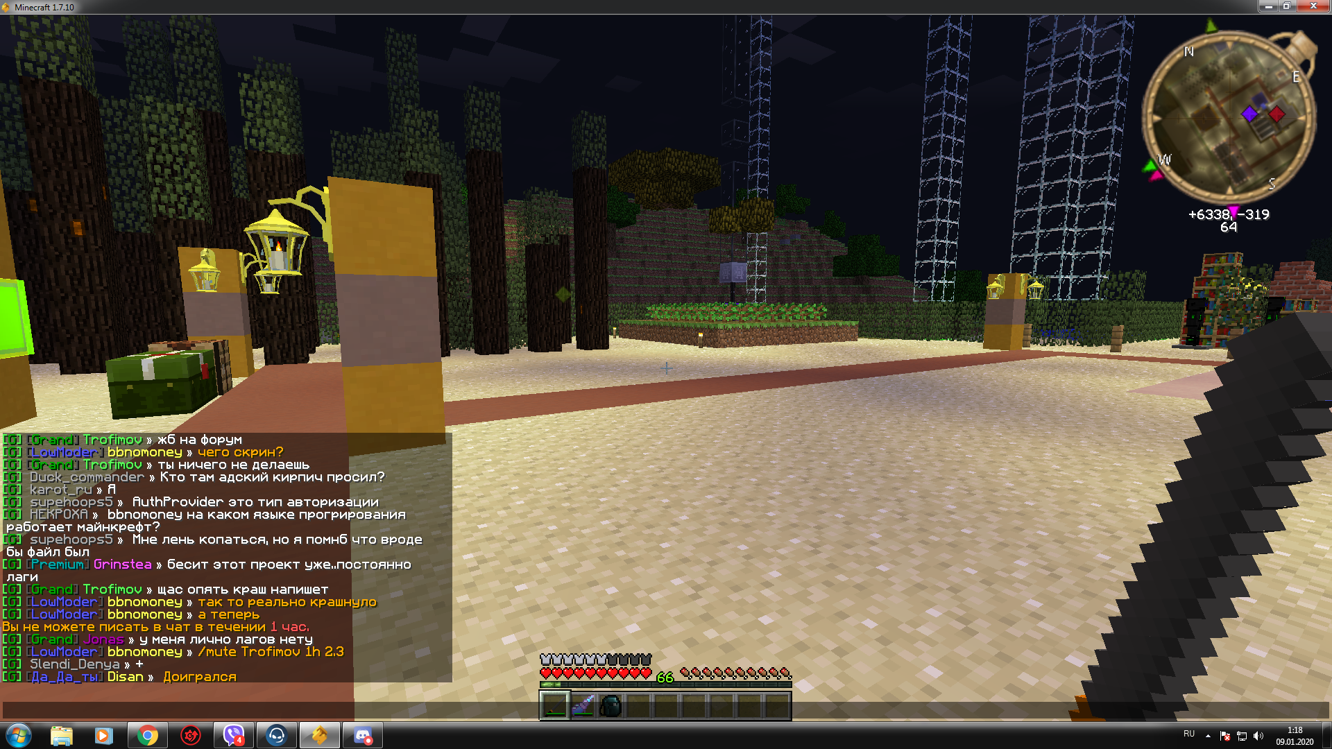 Жалоба на модератора - Жалобы на модераторов - SIMPLEMINECRAFT - Форум