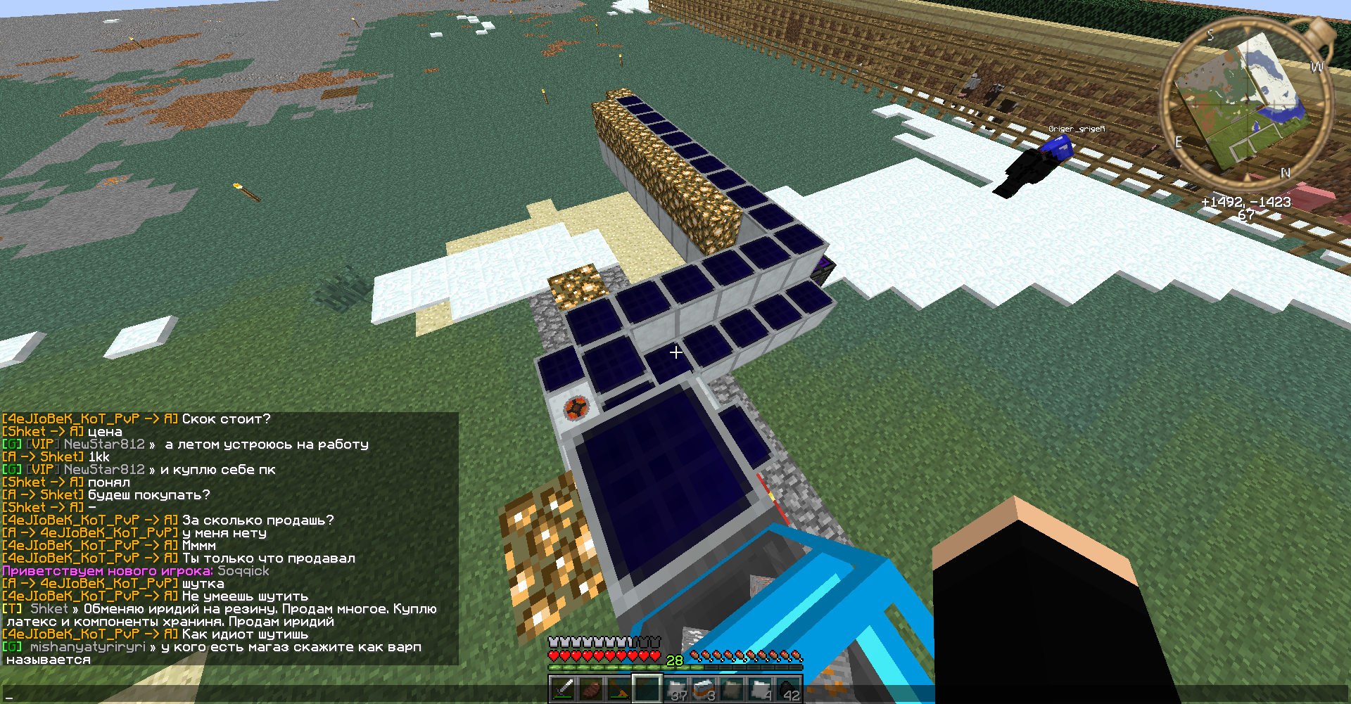 Жалоба на игрока - Жалобы на игроков - SIMPLEMINECRAFT - Форум