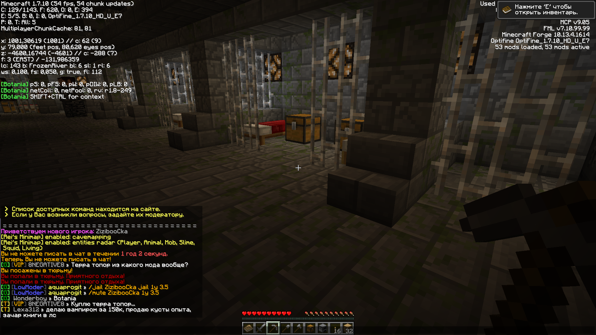 Жалоба на модератора - Жалобы на модераторов - SIMPLEMINECRAFT - Форум