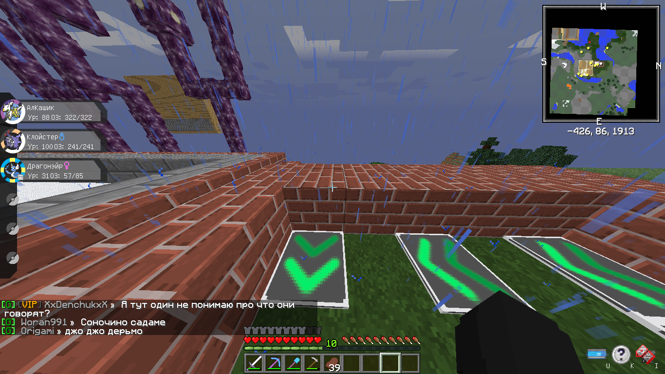 Жалоба на игрока - Жалобы на игроков - SimpleMinecraft - Форум