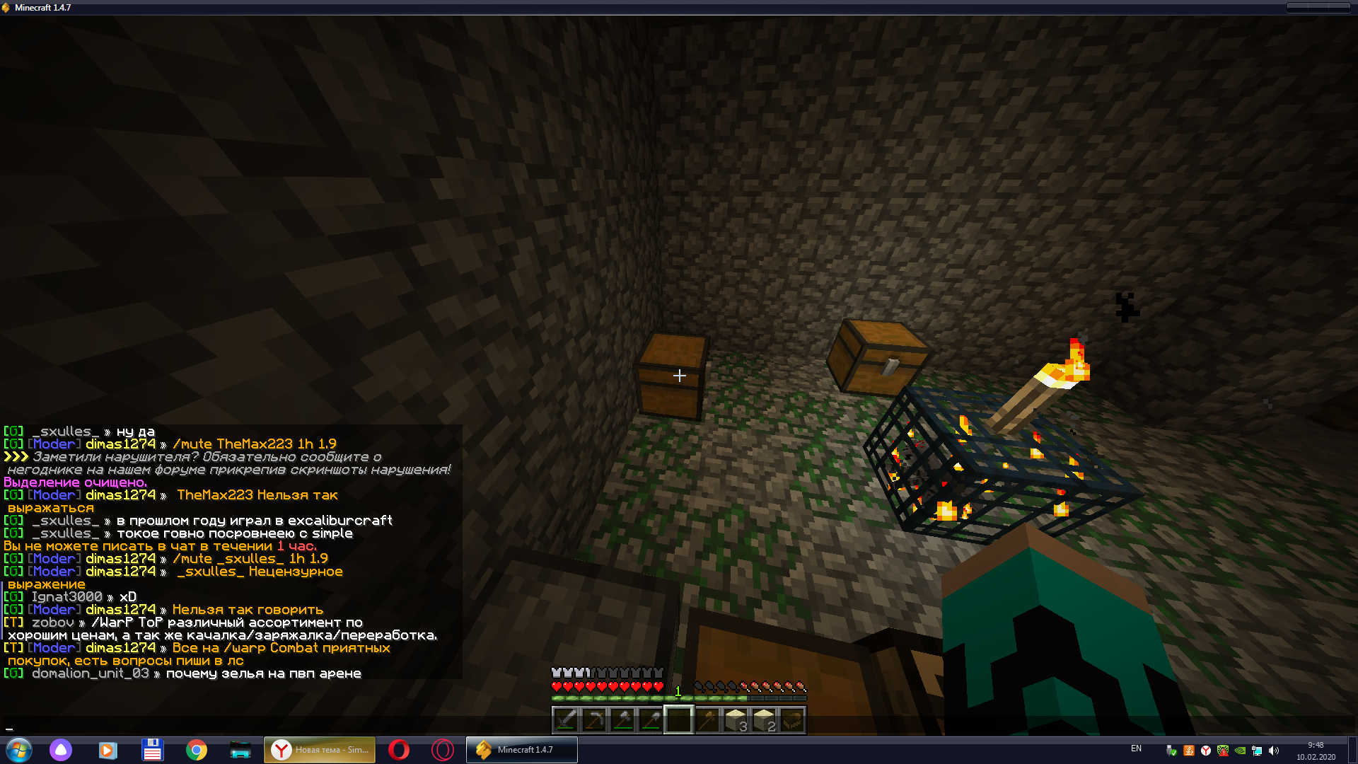 Жалоба на модератора - Жалобы на модераторов - SIMPLEMINECRAFT - Форум