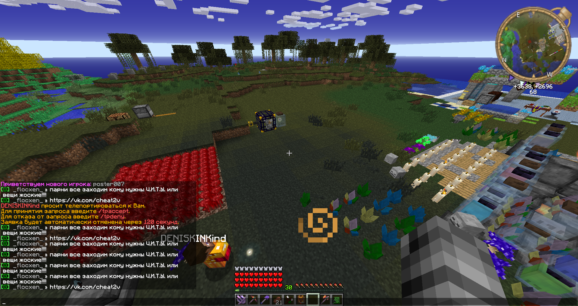 бан пермак без смс - Жалобы на игроков - SIMPLEMINECRAFT - Форум