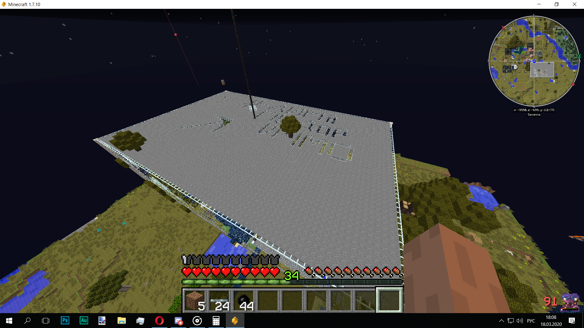 Жалоба на игрока(ов) - Жалобы на игроков - SIMPLEMINECRAFT - Форум