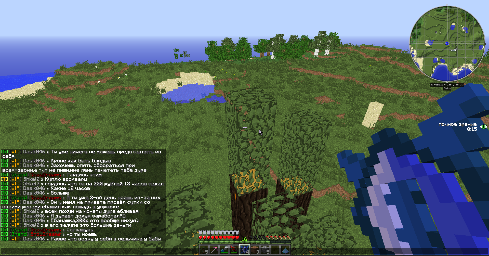 Жалоба на игрока - Жалобы на игроков - SIMPLEMINECRAFT - Форум