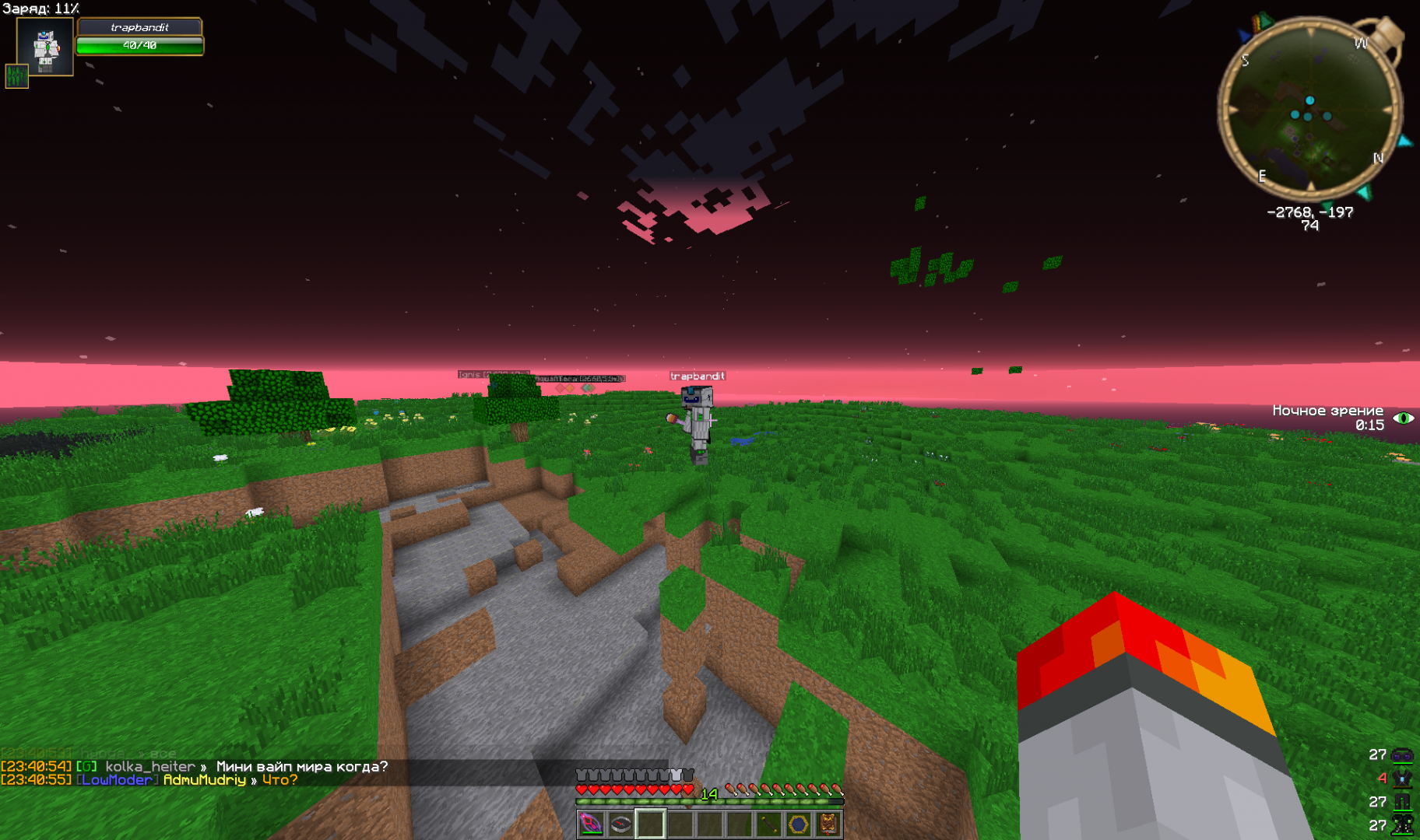 Жалоба на модератора Zigroid - Жалобы на модераторов - SIMPLEMINECRAFT - Форум