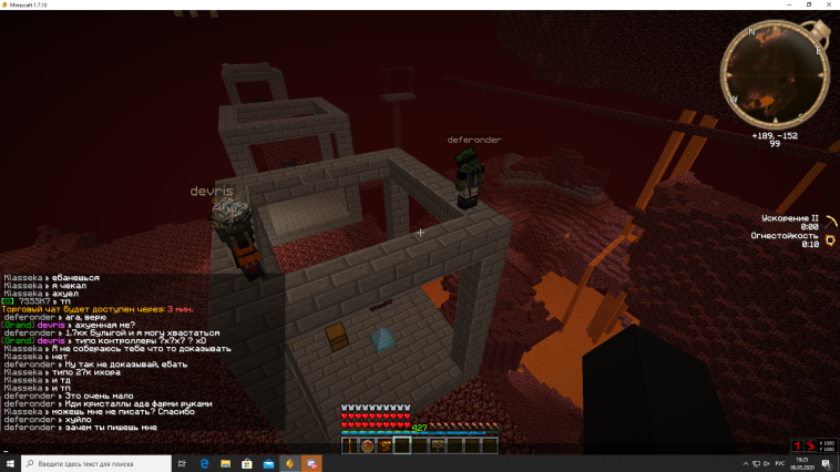 Жалоба на модератора Akihiko_Kayaba - Жалобы на модераторов - SIMPLEMINECRAFT - Форум