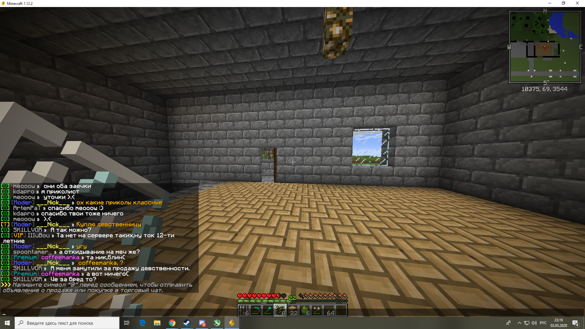 Жалоба на модератора - Жалобы на модераторов - SIMPLEMINECRAFT - Форум