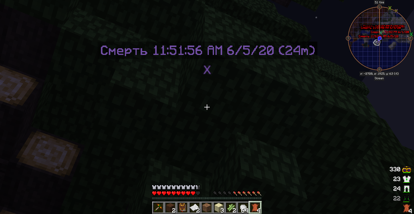 Жалоба на игрока - Жалобы на игроков - SIMPLEMINECRAFT - Форум