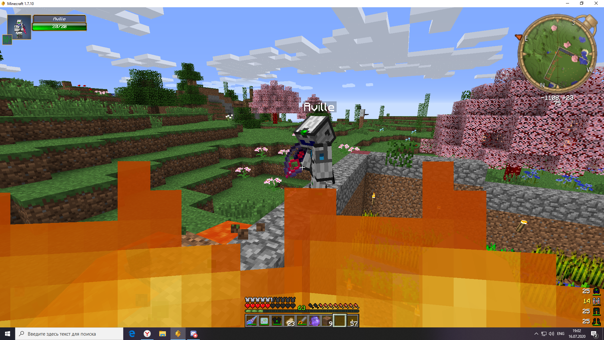 Жалоба на игрока Aville - Жалобы на игроков - SIMPLEMINECRAFT - Форум