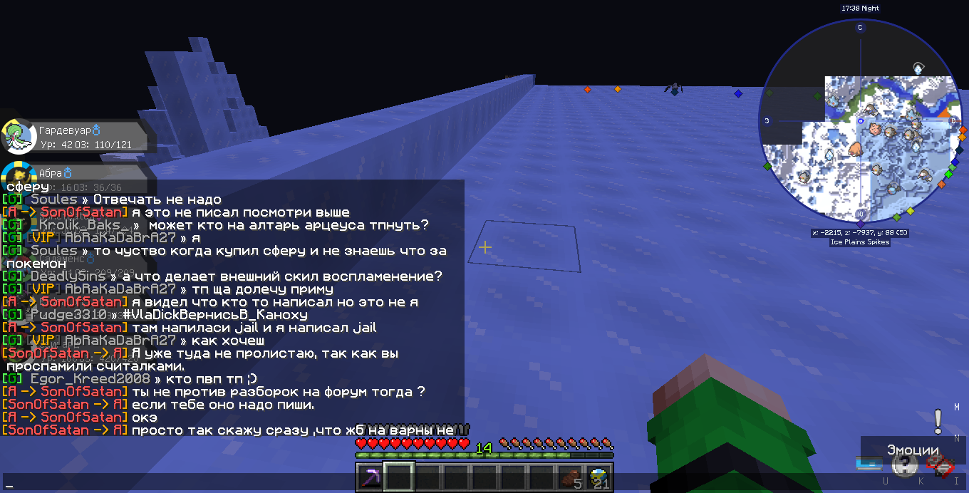 Жалоба на модератора - Жалобы на модераторов - SIMPLEMINECRAFT - Форум