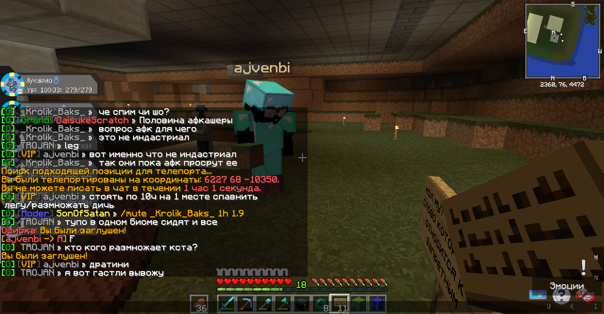 Жалоба на модератора - Жалобы на модераторов - SIMPLEMINECRAFT - Форум