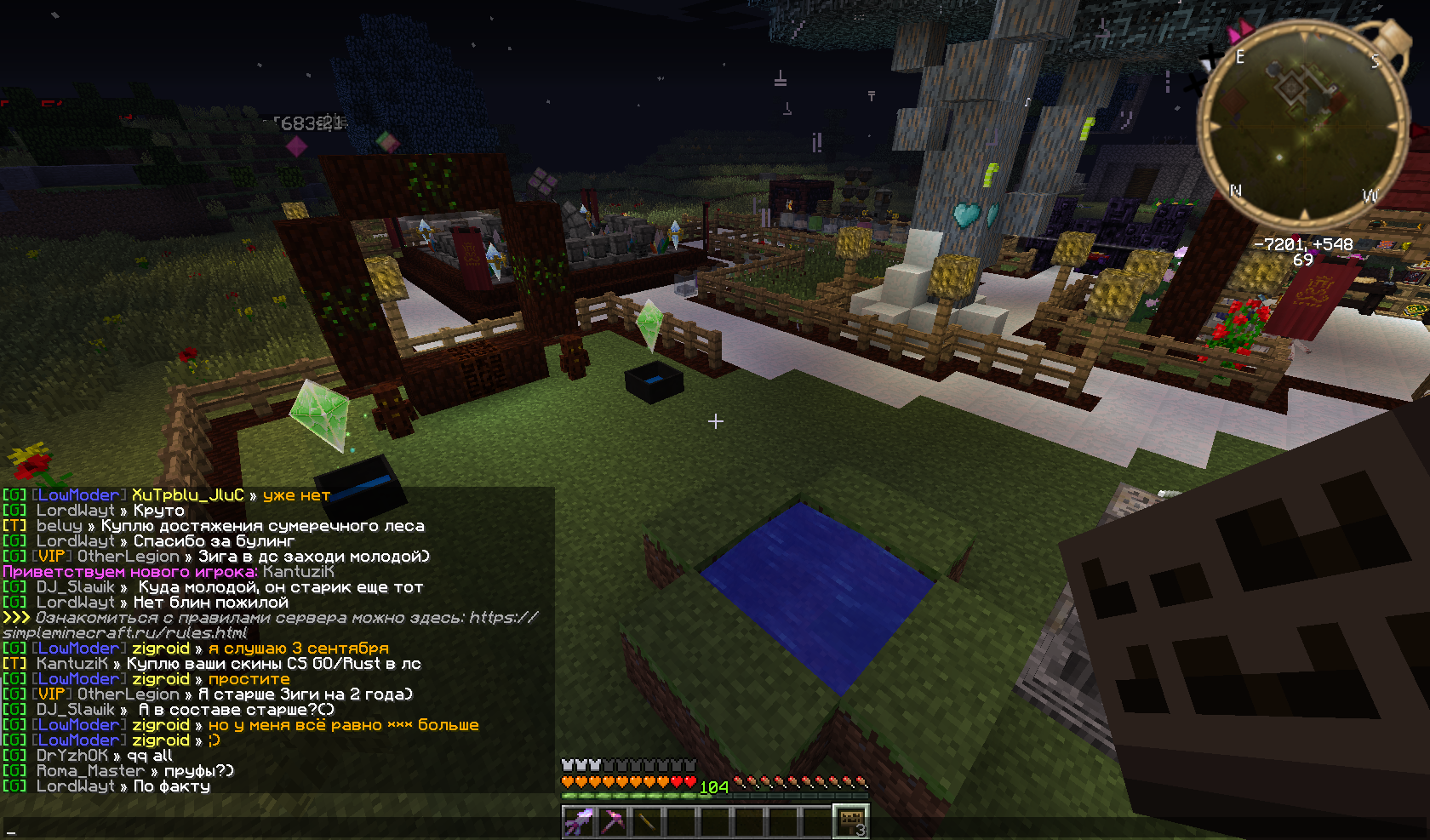 Жалоба на модератора - Жалобы на модераторов - SIMPLEMINECRAFT - Форум