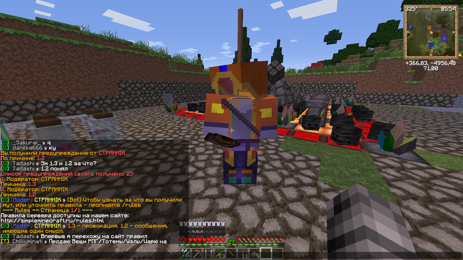 Жалоба на модератора - Жалобы на модераторов - SIMPLEMINECRAFT - Форум