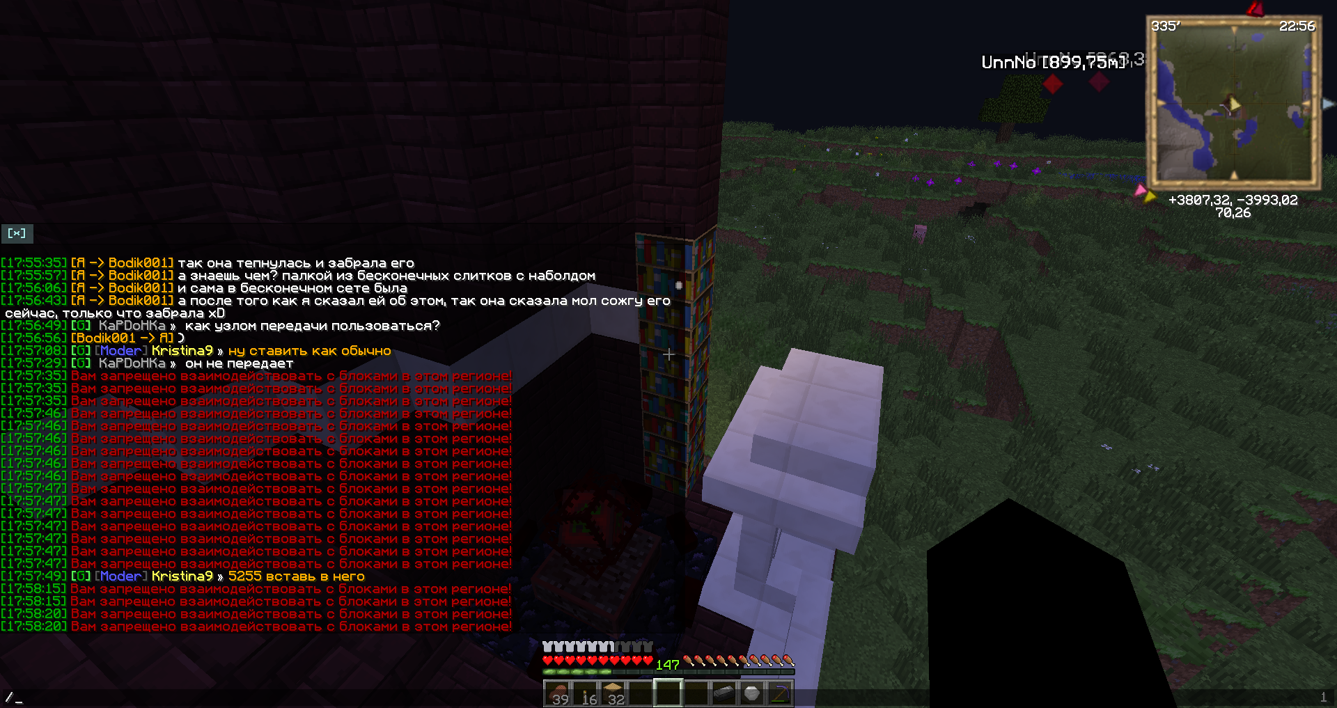 Жалоба на модератора Kristina9 - Жалобы на модераторов - SIMPLEMINECRAFT - Форум