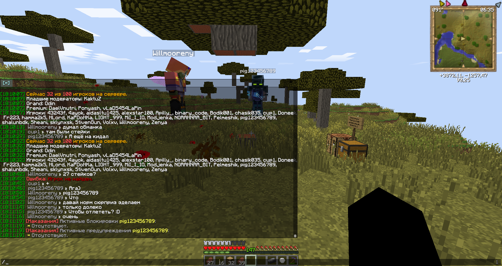 Жалоба на модератора Kristina9 - Жалобы на модераторов - SIMPLEMINECRAFT - Форум