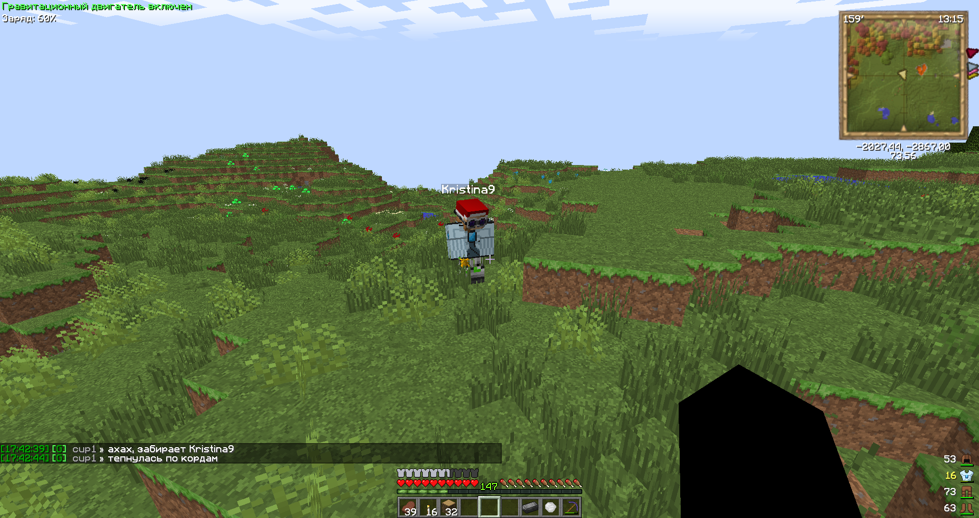 Жалоба на модератора Kristina9 - Жалобы на модераторов - SIMPLEMINECRAFT - Форум