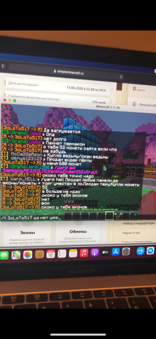 Жалоба на игрока HITECH - Жалобы на игроков - SIMPLEMINECRAFT - Форум