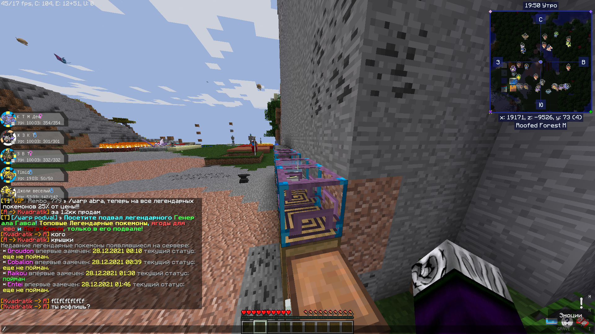 Убивает на ТП - Жалобы на игроков - SIMPLEMINECRAFT - Форум