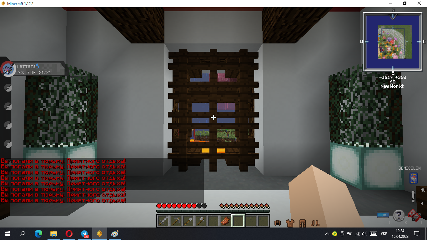 Жалоба на модератора Uxie - Жалобы на модераторов - SIMPLEMINECRAFT - Форум