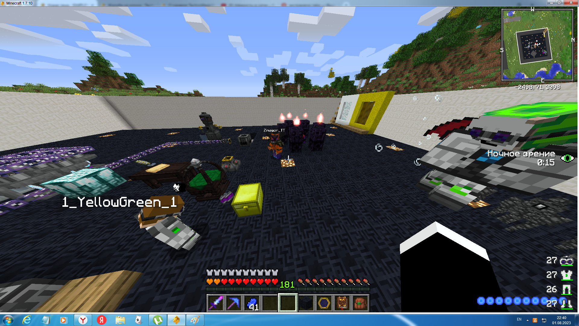 Жалоба на игрока - Архив - SIMPLEMINECRAFT - Форум