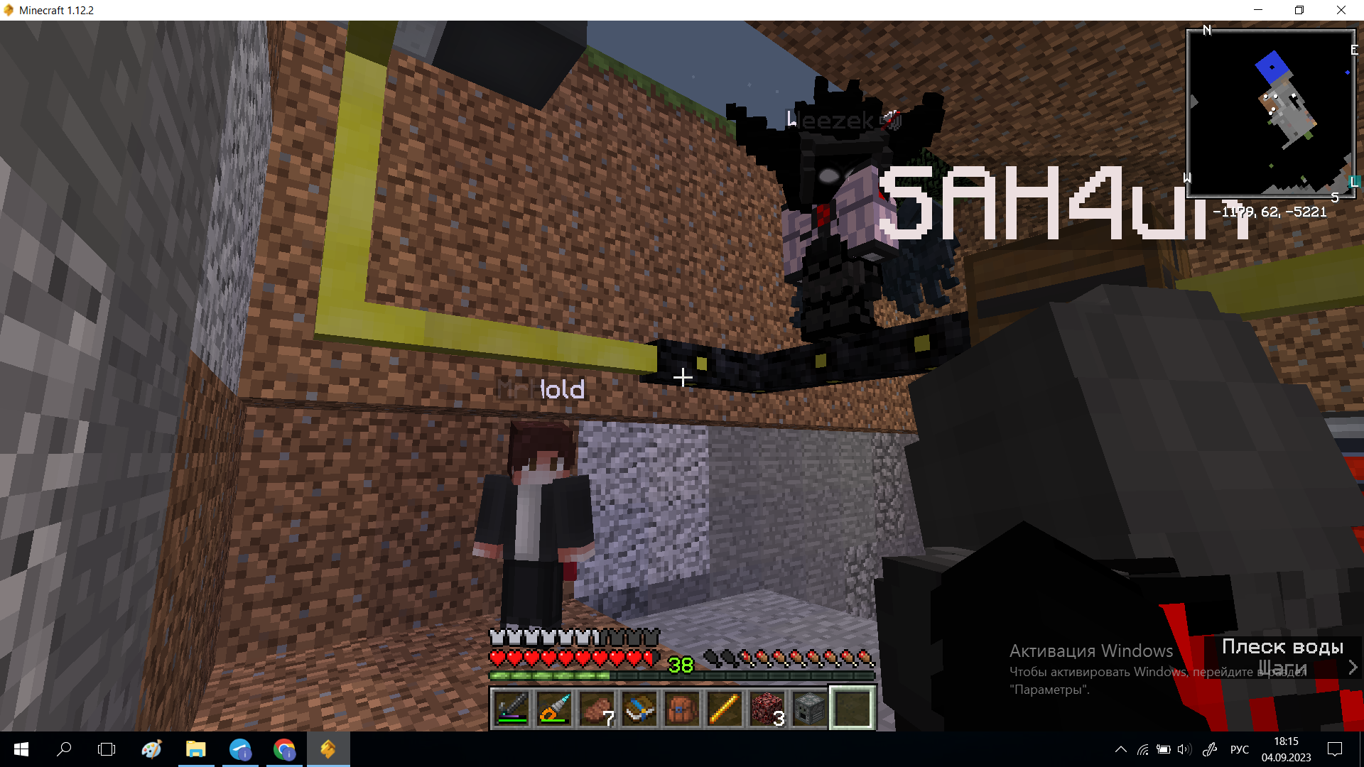 Жалоба на модератора - Жалобы на модераторов - SIMPLEMINECRAFT - Форум