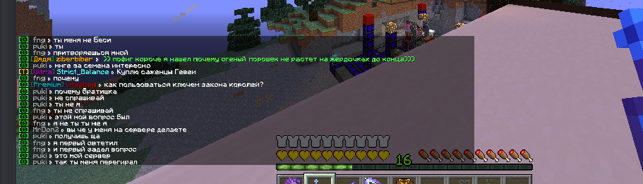 Жалоба на игрока fng - Архив - SIMPLEMINECRAFT - Форум