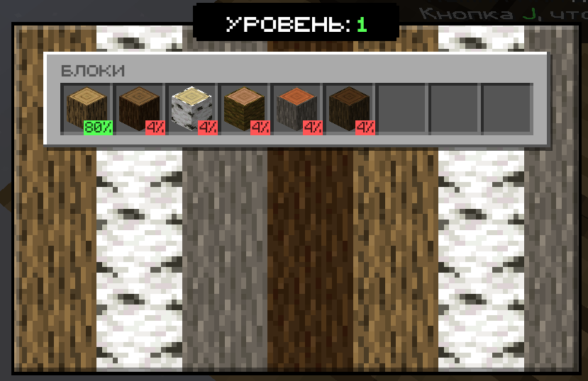 Гайд для новичков на сервере One Block - OneBlock - SIMPLEMINECRAFT - Форум