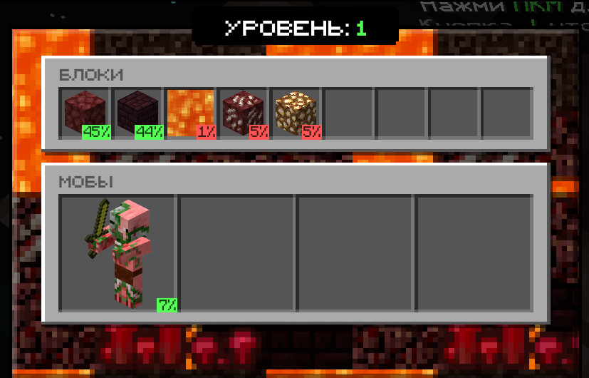 Гайд для новичков на сервере One Block - OneBlock - SIMPLEMINECRAFT - Форум