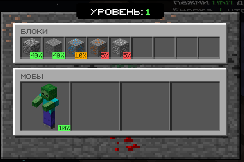 Гайд для новичков на сервере One Block - OneBlock - SIMPLEMINECRAFT - Форум