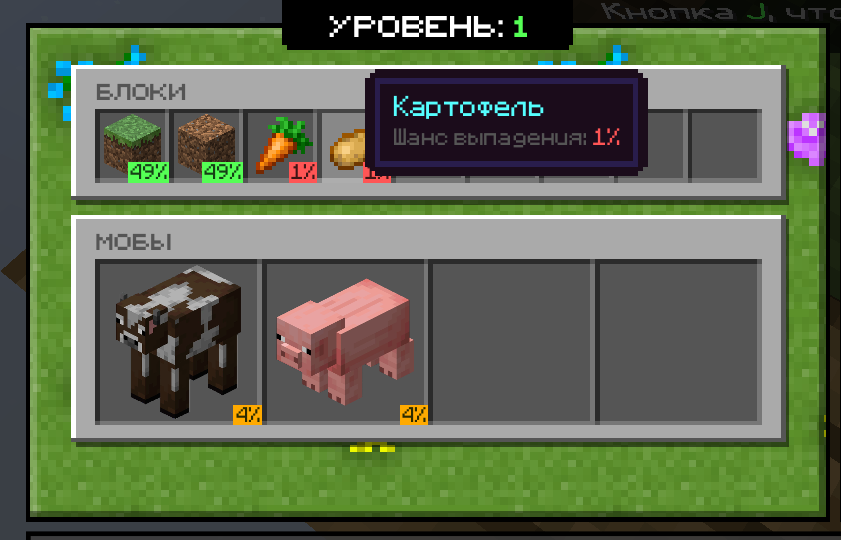 Гайд для новичков на сервере One Block - OneBlock - SIMPLEMINECRAFT - Форум
